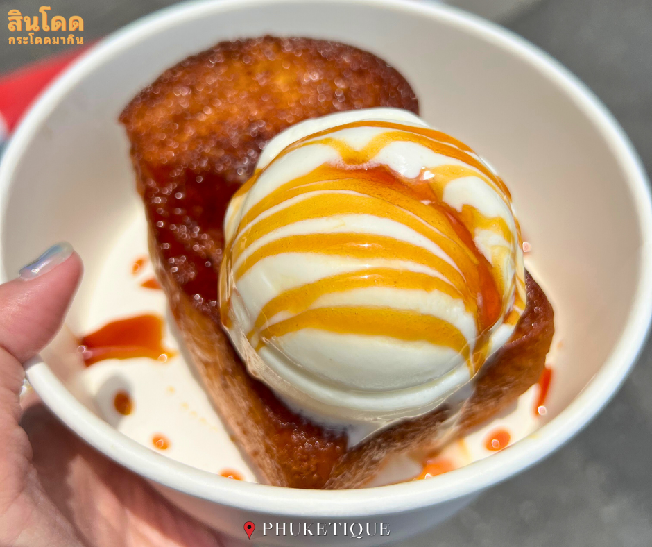 14 ร้านขนม คาเฟ่ สุดฮิต ภูเก็ต 2025 – Sindosphere